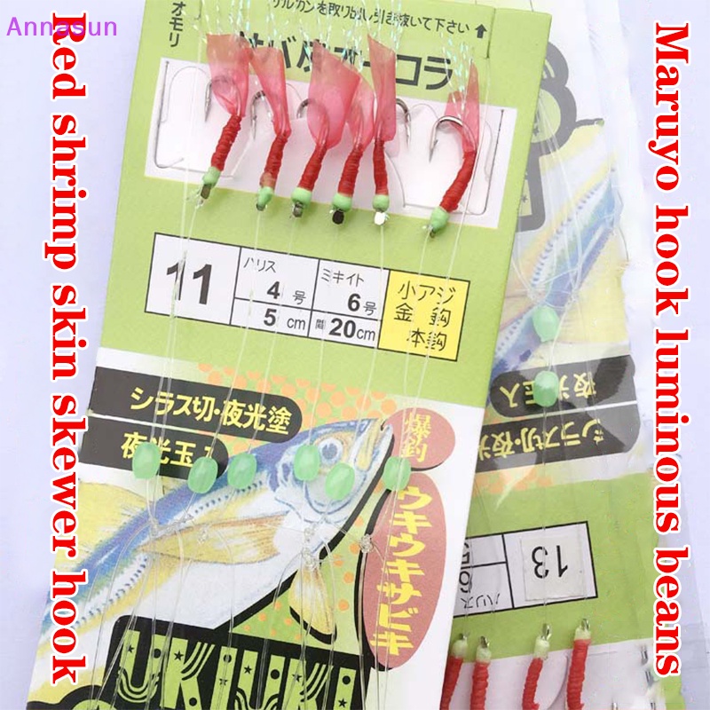 Annasun Bionic Red Skin String Hooks Marusei Red Skin Shrimp Hooks Gum ...