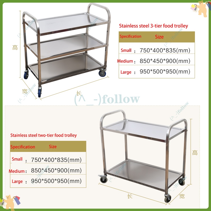 Stainless steel trolley with wheels food trolleyThickened Food Truck ...