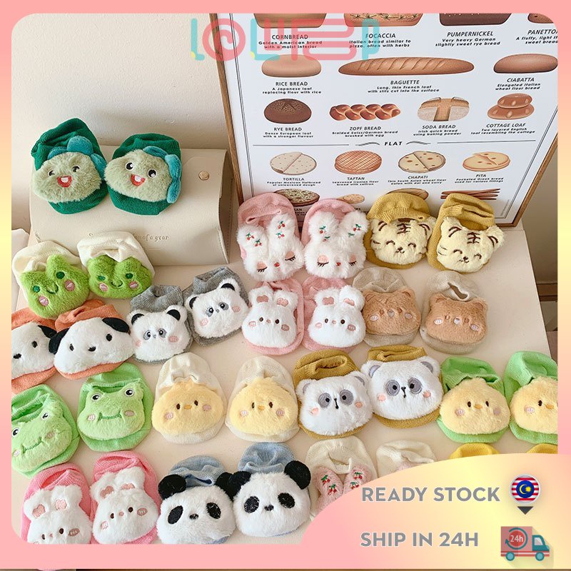 LLP 3D Cute Cartoon Animal Anti Slip Baby Socks for 0-6 Mon Baby ...
