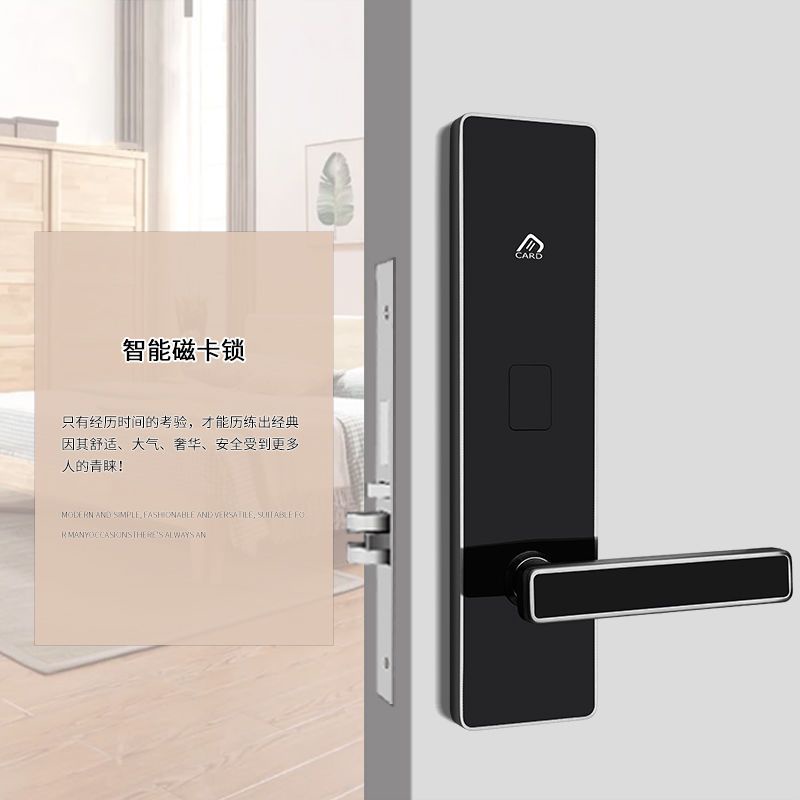 Smart Door Lock Card Lock Magnetic Card Lock Induction Lock Ic Card ...
