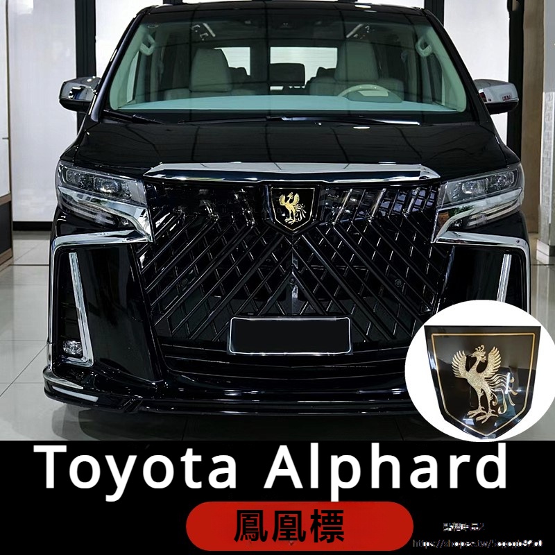Toyota Alphard Suitable For Phoenix Car Logo 30 Series Front Bumper ...