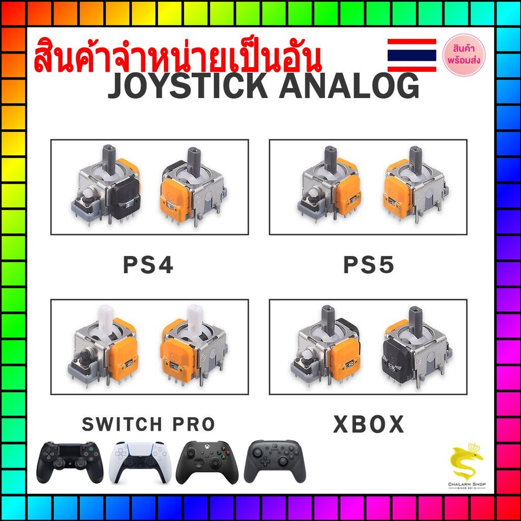Analog Switch Hall Effect 3D PS4 PS5 XboxSeires New Generation | Shopee Malaysia