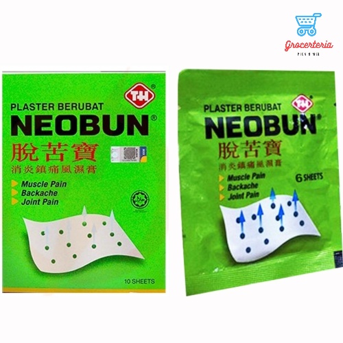 Plaster Neobun Plus - 6’s / 10’s | Shopee Malaysia