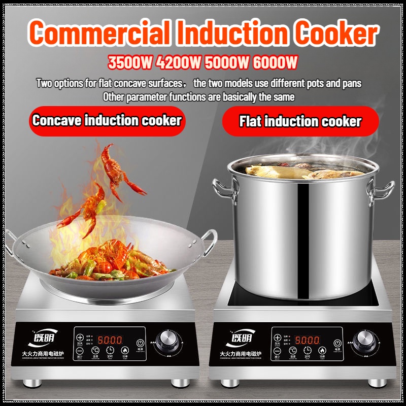 Commercial Series Induction Cooker 6000W High Power Flat Cafeteria ...