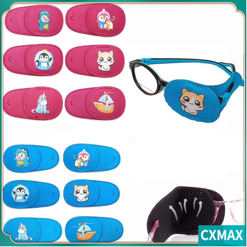CVMAX Amblyopia Eyepatches, Cartoon Children Health Care Kids Occlusion ...