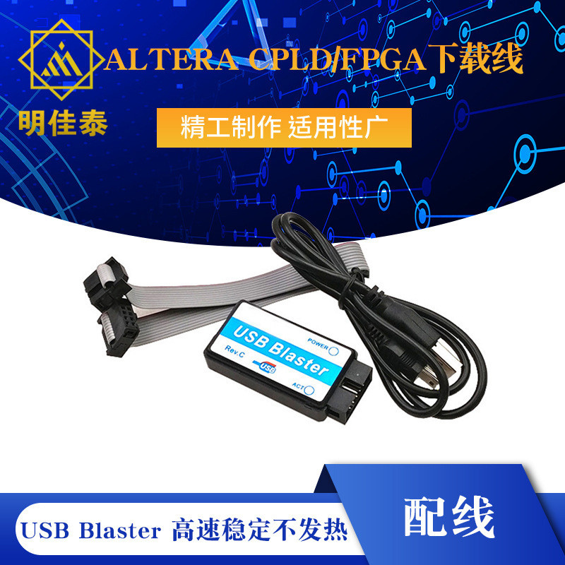 USB Blaster Downloader (ALTERA CPLD/FPGA Download Cable) High-Speed ...