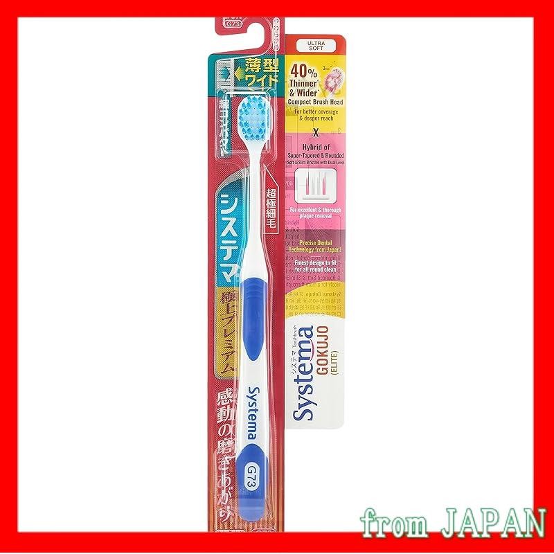 [Shipping from Japan]Systema Hubra Shi Premium Ultra-Compact Soft ...