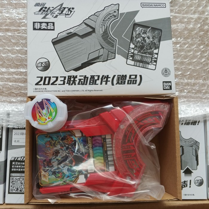 Part dx geats oneness raise buckle kamen rider geats movie id core set ...