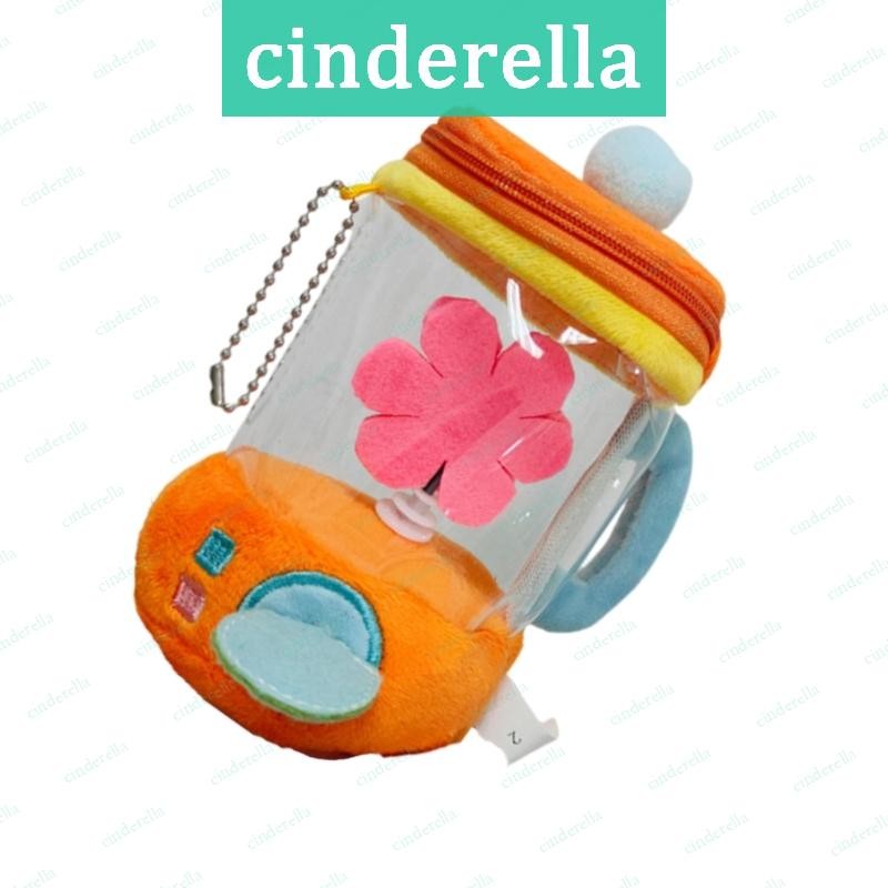 Cind Carrot Juicer Plush Toy Rotating Blender Plush Dolls with Pull ...