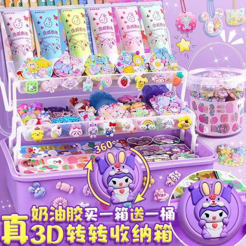 现货 发货快奶油胶咕卡套装贴纸古卡酷卡儿童女孩玩具diy咕咔盘贴画豪华版姑Cream Gum Guka Set Sticker Guka ...