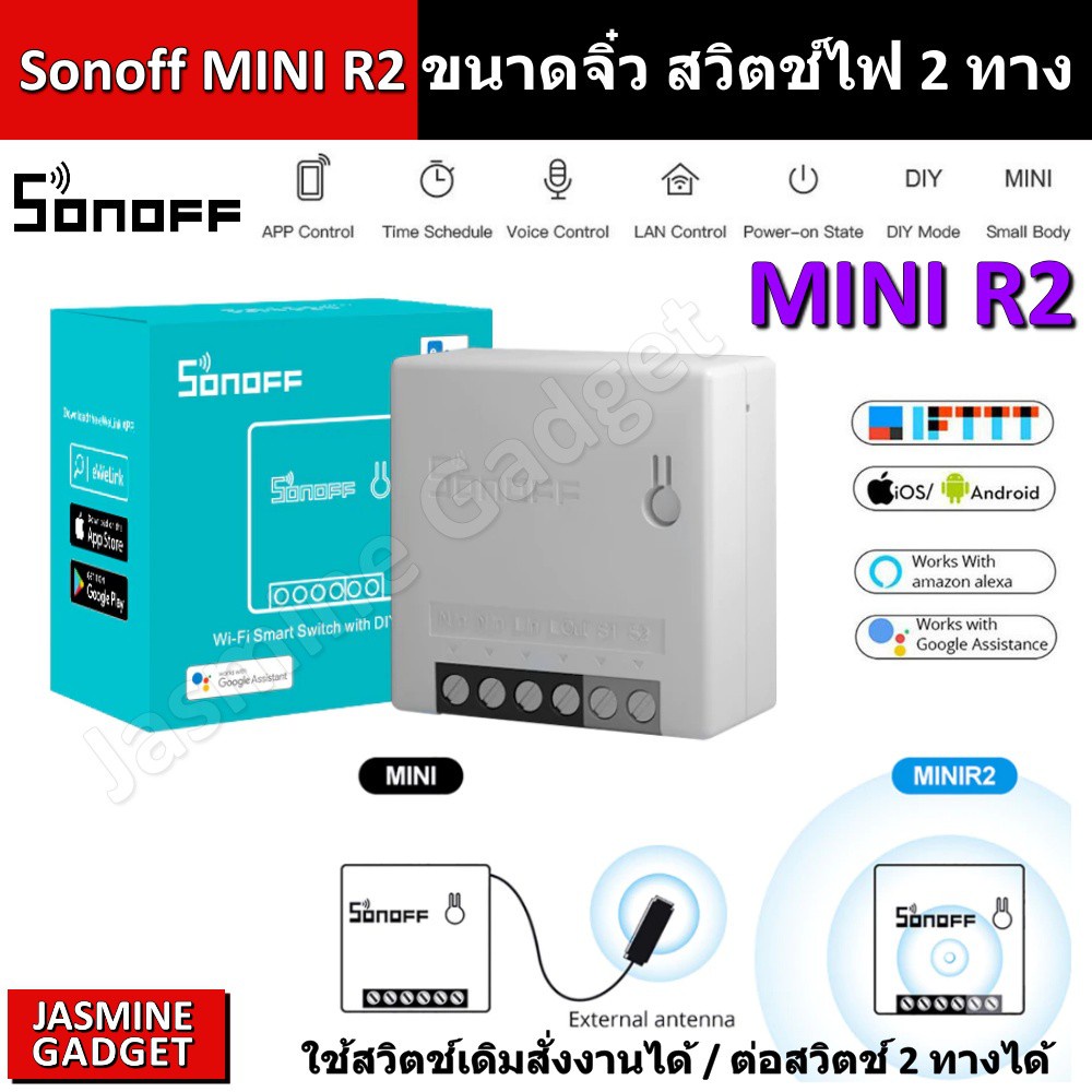 Sonoff MINI R2 DIY 10A eWelink App Control From Around The World WIFI ...