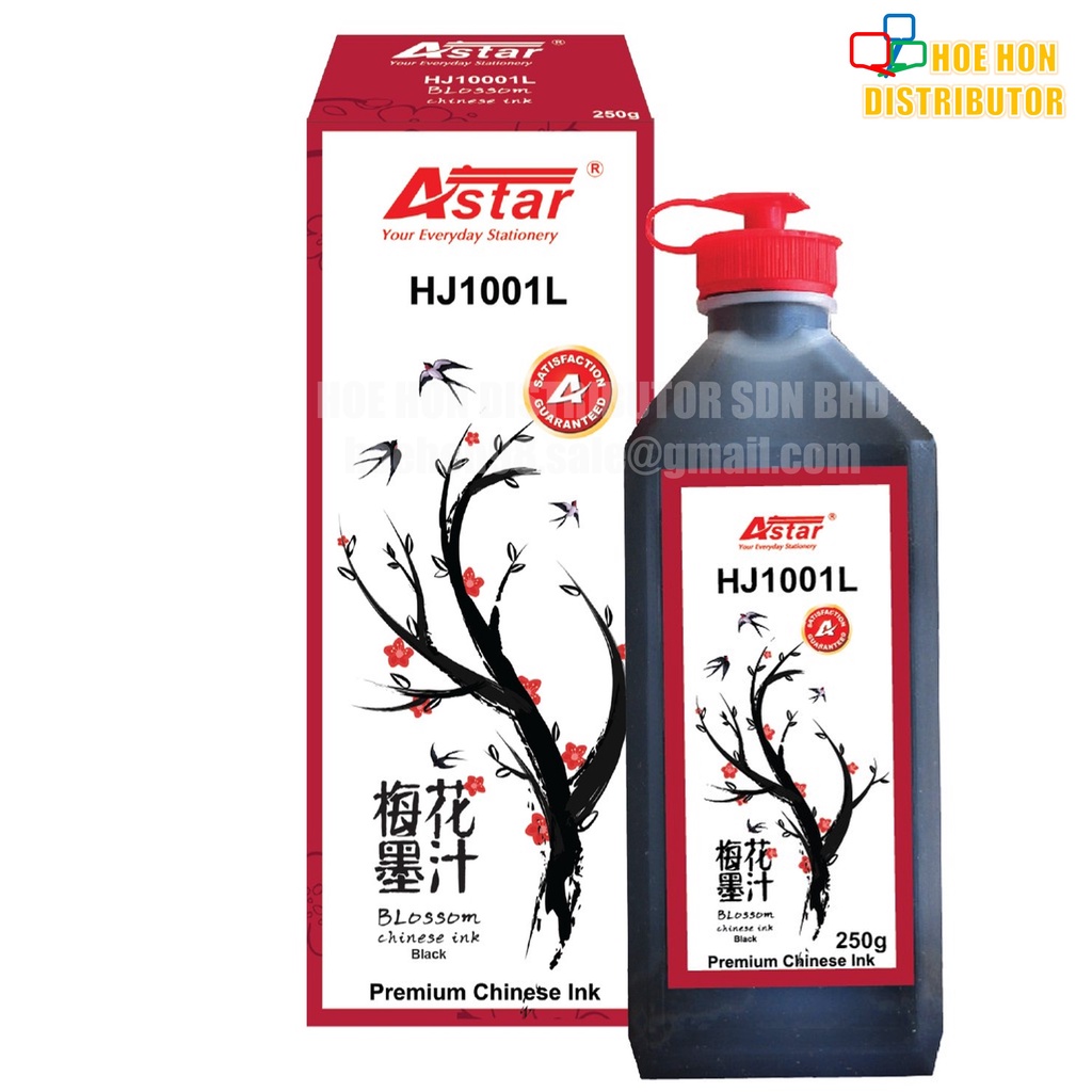 Astar Blossom Chinese Ink 250g Black Ink Dakwat Kaligrafi Cina HJ1001L ...
