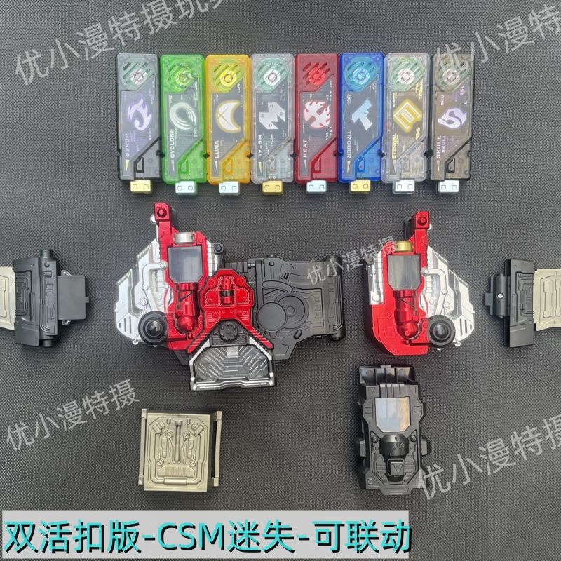 Kamen rider w driver DX memory henshin belt lost driver dx joker ...