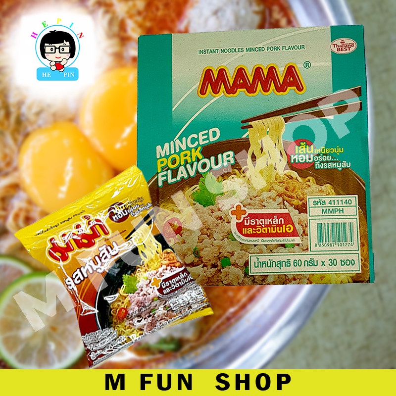 ^Best Before Date August 2024^ (1 Box = 30Pcs) Thailand MAMA Instant ...