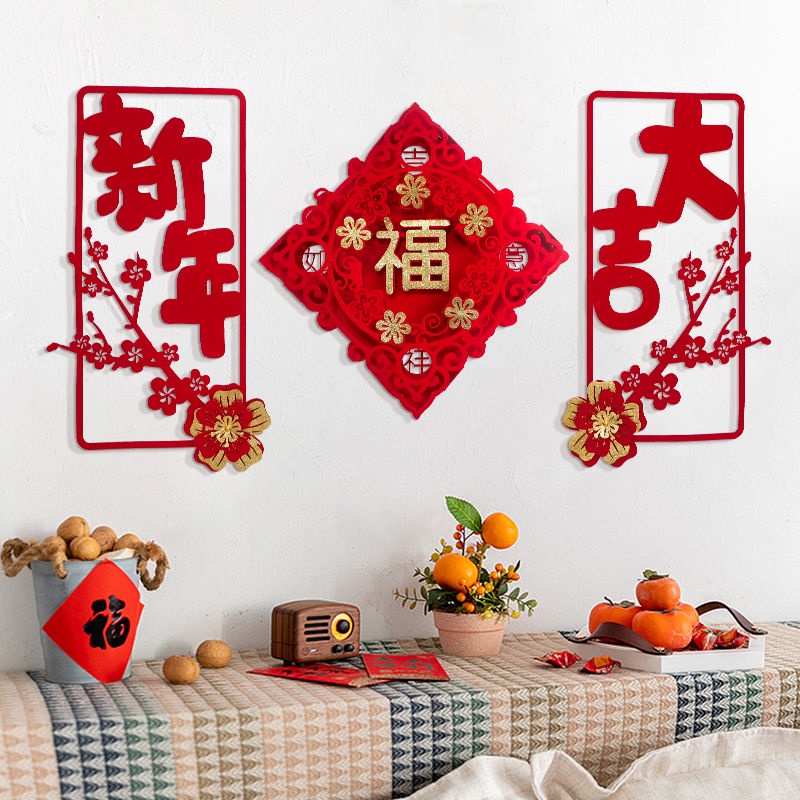 CNY Decorations Chinese New Year Couplet Fu Sticker 2024 Traditional ...