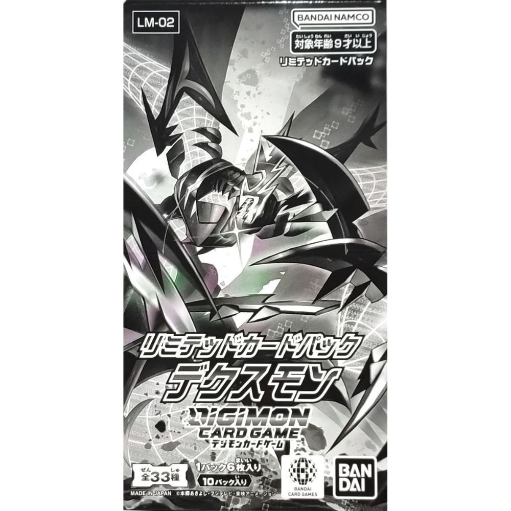 Digimon Card Game LM-02 Limited Card Pack DeathXmon Booster Box ...