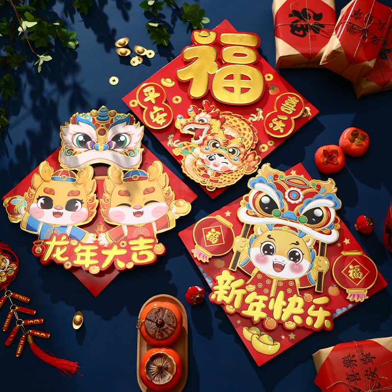 Chinese New Year Double Layer Blessing Word Decals Year of the Dragon ...