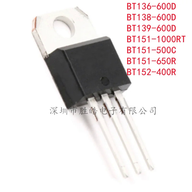 (5PCS) BT136-600D / BT138-600D / BT139-600D / BT151-1000RT / BT151-500C / BT151-650R / BT152 ...