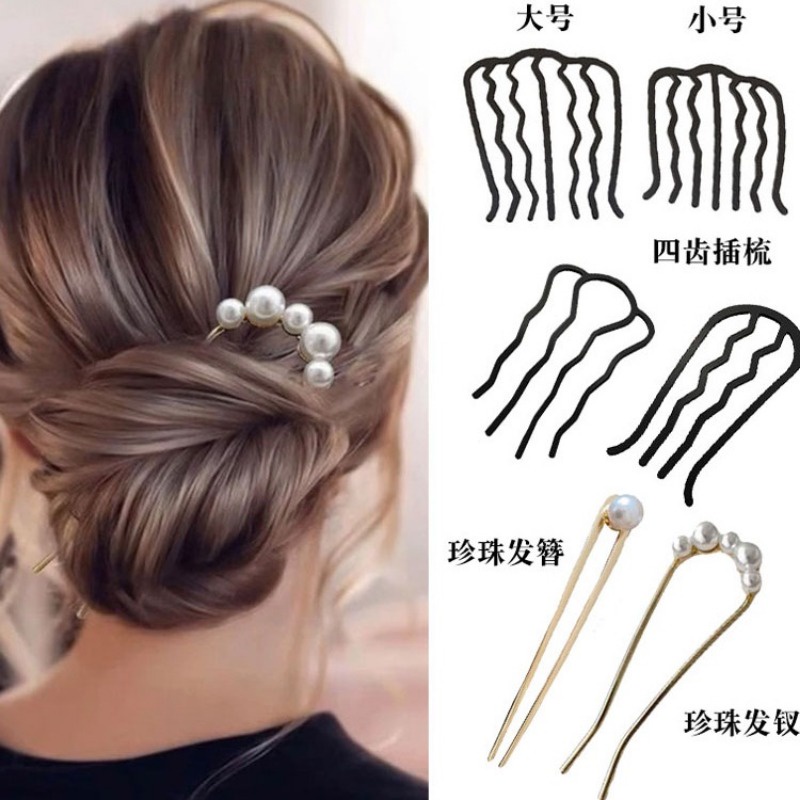 Ins New Pearl U-shaped Hairpin Women's Hairpin Hairpin Hair Fixing ...