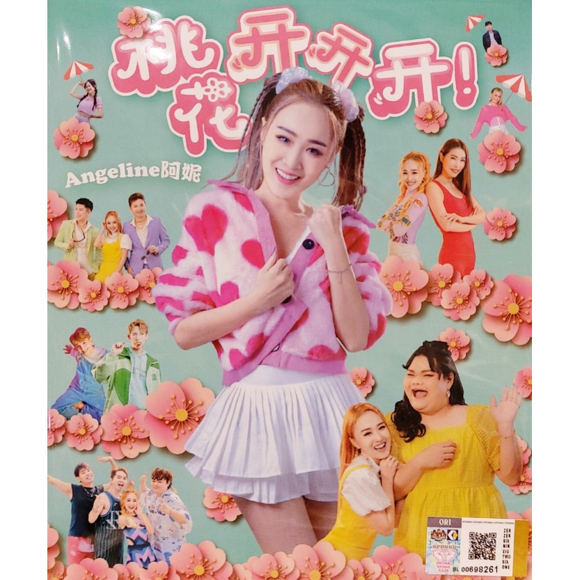 Angeline Khoo 阿妮 桃花开开开 CD+DVD Chinese New Year CNY 2024 | Shopee Malaysia
