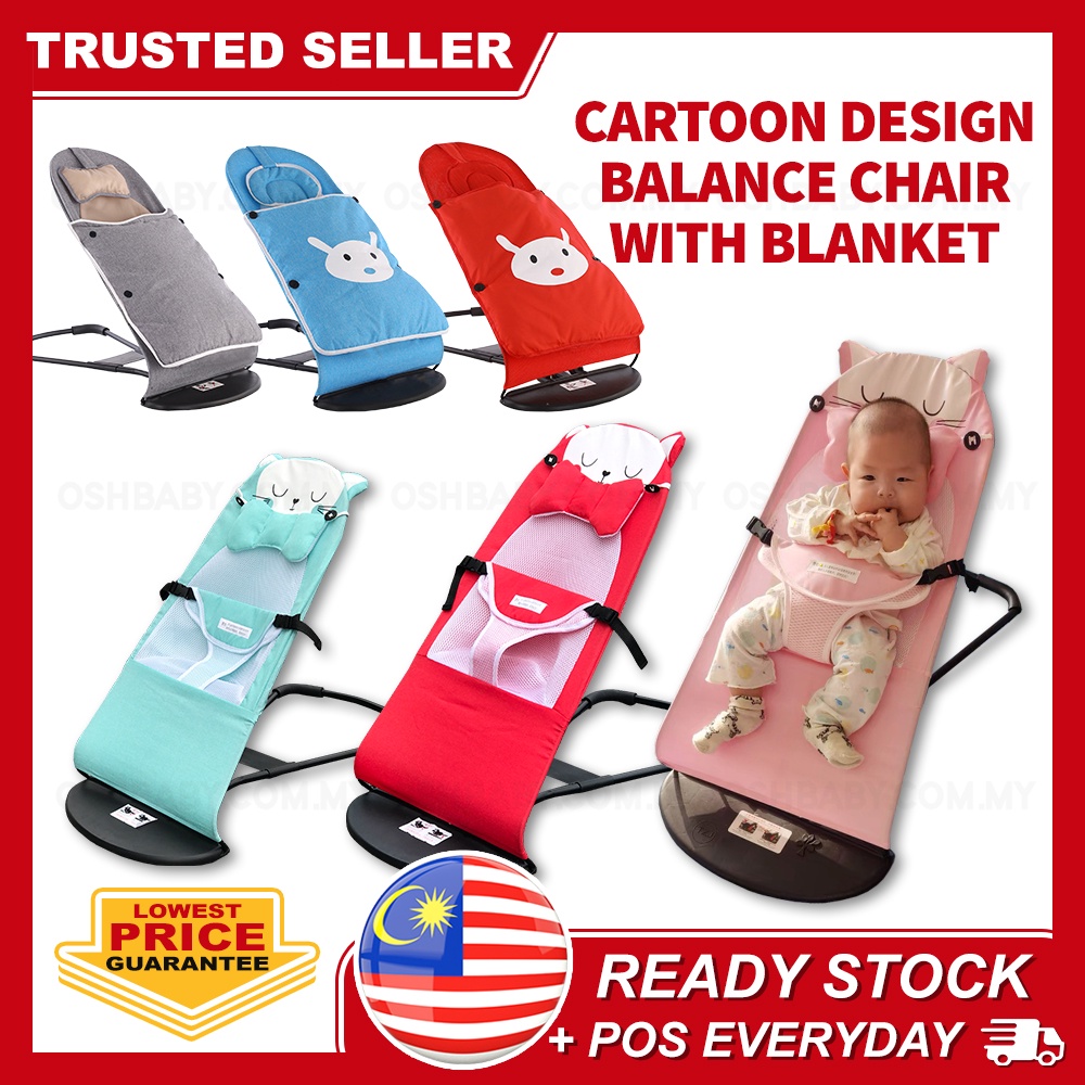 CARTOON DESIGN BALANCE CHAIR WITH BLANKET Foldable Baby Balance Chair ...