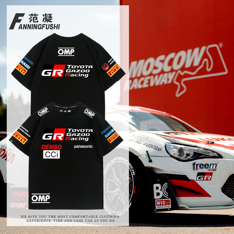 Toyota Fleet GR Super Racing World Rally Car Suit Merchandise T-Shirt ...