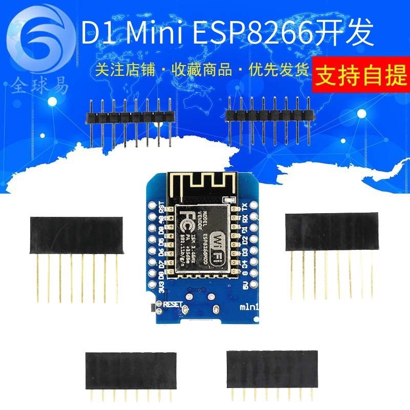 D1 mini mini NodeMcu Lua WIFI Based on ESP-12F ESP8266 Development Board | Shopee Malaysia