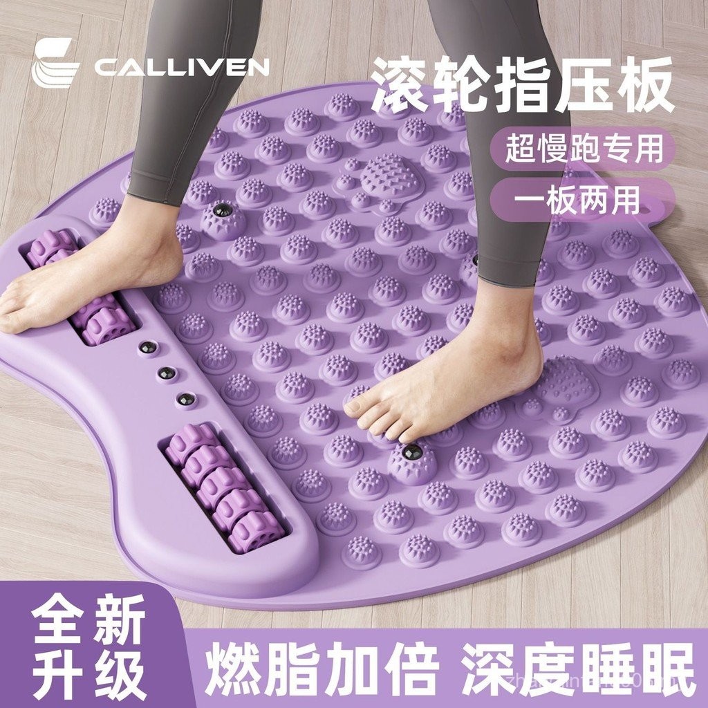 Sg Foot Massage Pad Foot Step Original Pressure Board Pad Running ...