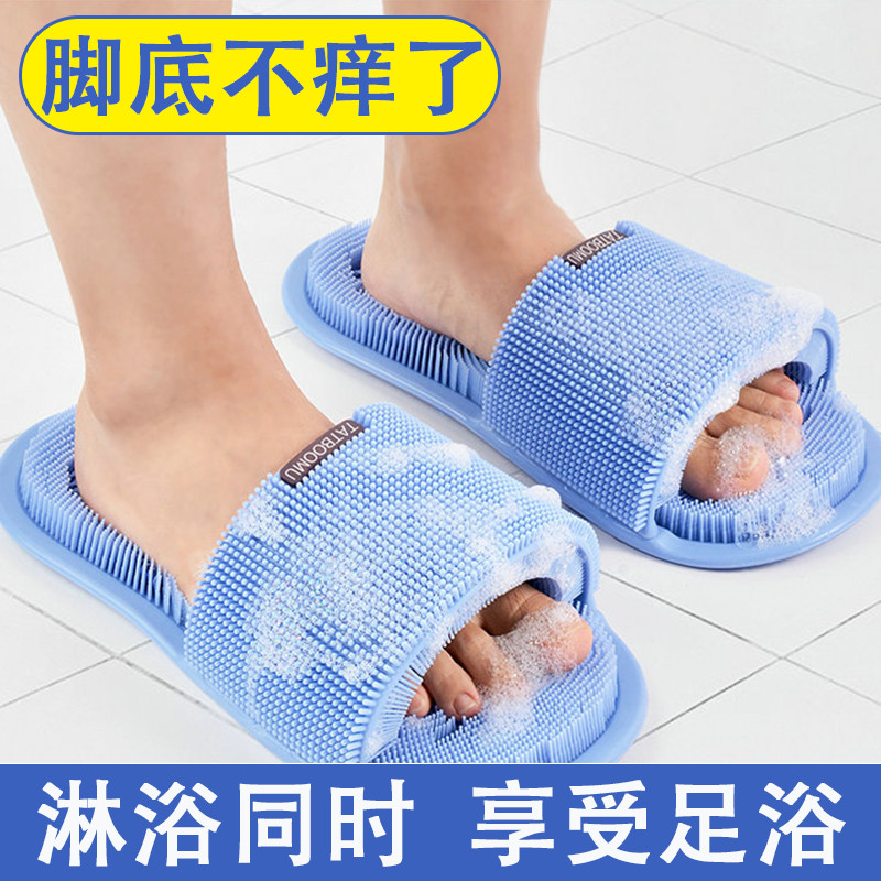 Foot Washing Handy Tool Lazy People Rubbing Foot Slippers Rubbing Mat ...