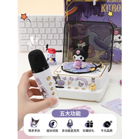 Pacha Dog Kuromi Bluetooth Audio Outdoor k-Song Small Speaker ...