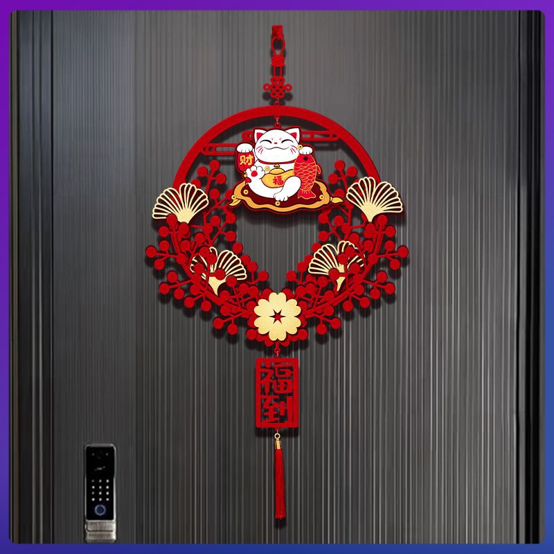 Spot 】 Joy of housewarming decoration for new home entry ceremony ...