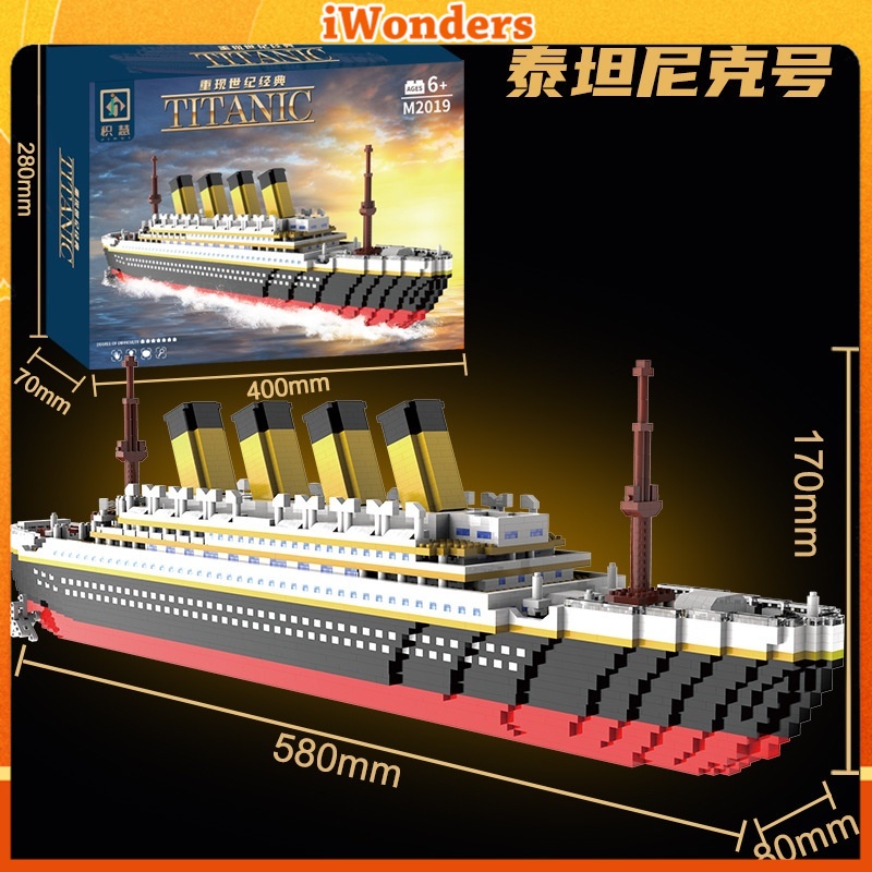 Nano Blocks Creator Expert Titanic Classic Cruise Ship Model Building ...