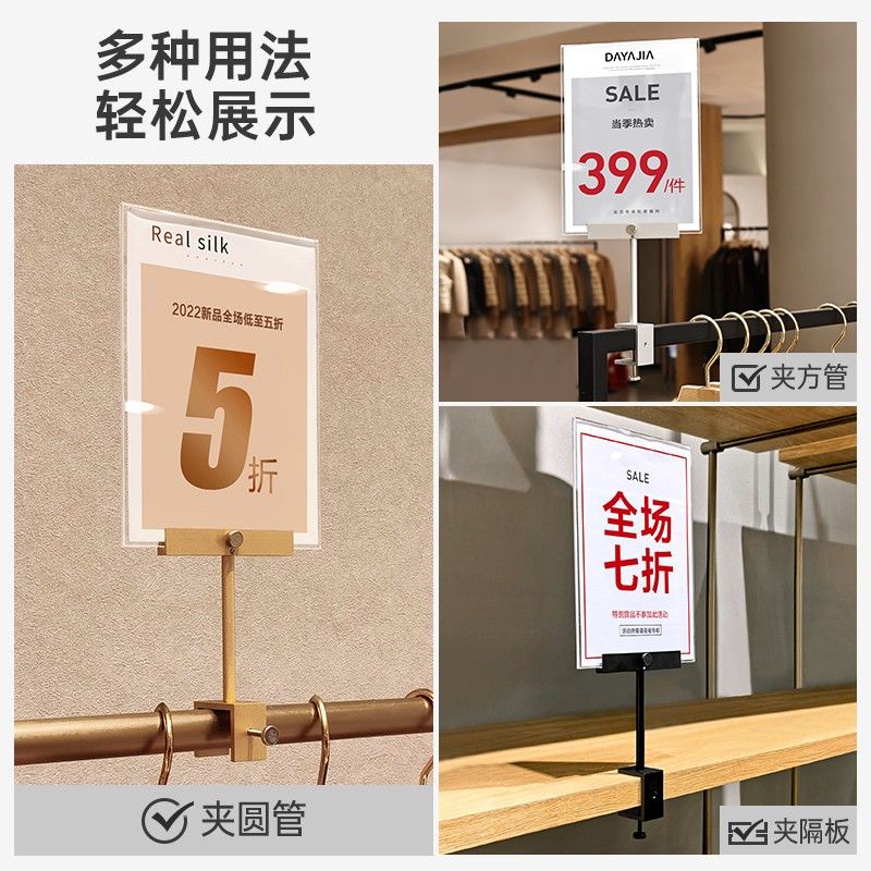Clothing Store Special Offer Labeling Price Tag Discount Tag Nakajima ...