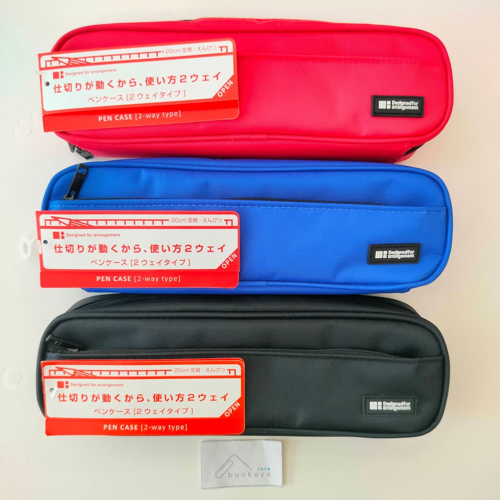 LIHIT LAB A7552 Twin Zip Multi Compartment Pencil Case | Shopee Malaysia