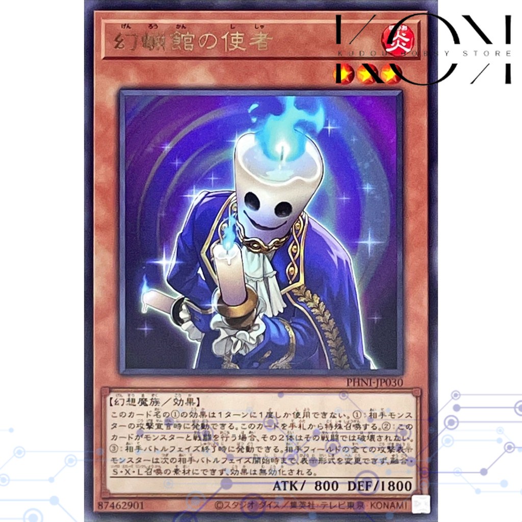 Yugioh OCG PHNI Phantom Nightmare PHNI-JP030 Envoy of the Wax State 游戏王 游戏王正版卡 日文 JA | Shopee ...