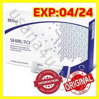 shiruto - Prices and Promotions - Jan 2024 | Shopee Malaysia