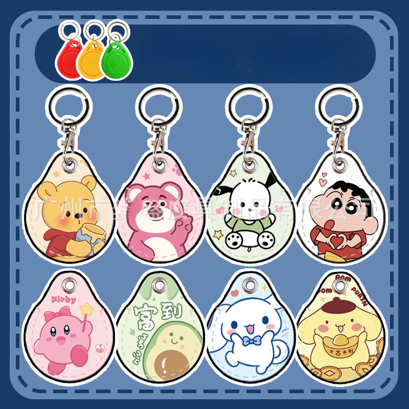 Cartoon Cute Access Control Card Holder Drop-Shaped Keychain Protective ...