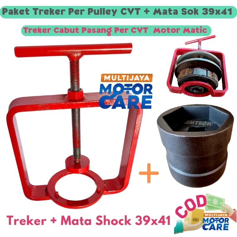 Treker Spring Pully Pulley CVT Matic Double Clutch Opener Tool for ...