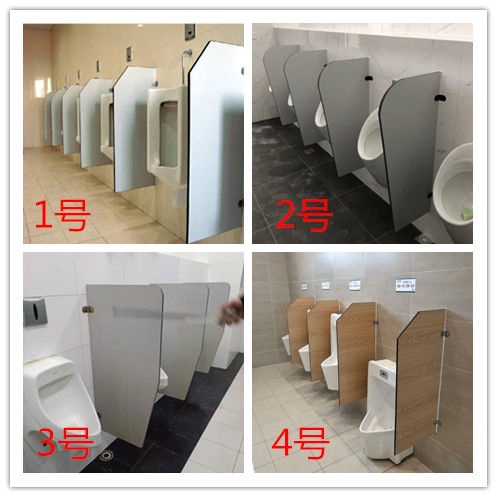 Simple Kindergarten Toilet Baffle Toilet Partition Urinal Baffle Male ...