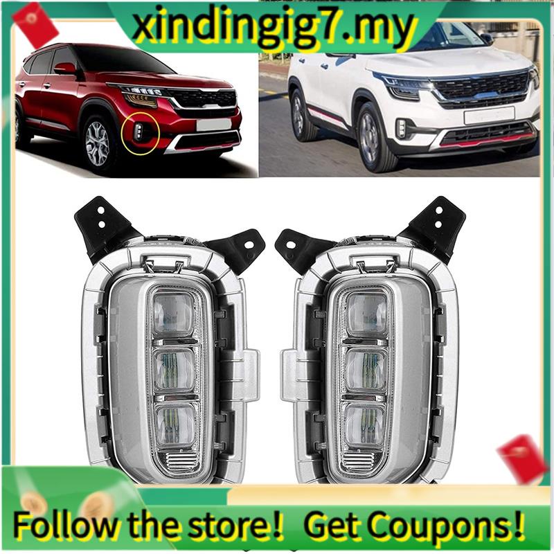 【IN STOCK】2Pcs Car Daytime Running Lamp Daylight Driving Fog Lights LED ...