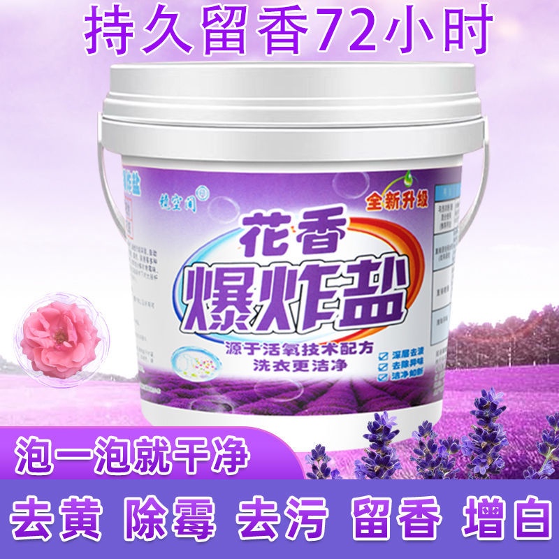 Bottle Explosive Salt Sabun Pencuci Pakaian Sabun Basuh Baju Washing ...