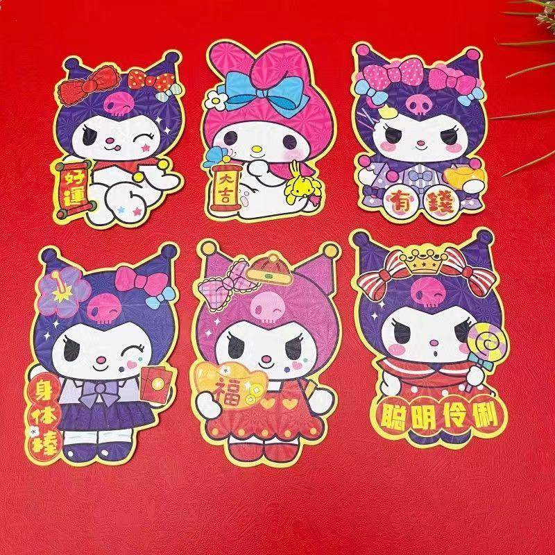 6Pcs/Pack Happy New Year Sanrio Mymelody Kuromi Money Packet Spring ...