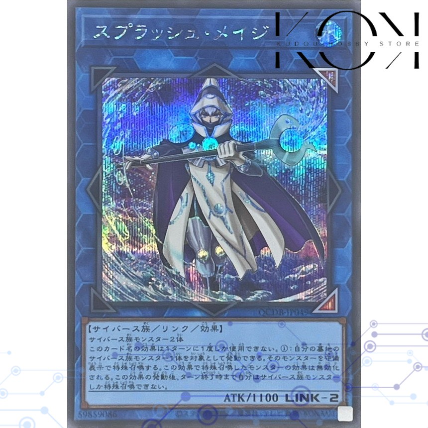 Yugioh OCG Quarter Century Duelist Box QCDB-JP049 Splash Mage 游戏王 | Shopee Malaysia