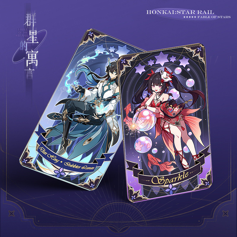 Honkai Star Rail Stars of the Fable card series 14pcs card Lmbibitor ...