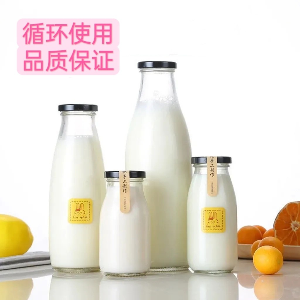 Official New Style Household Heat-Resistant Glass Bottle Fresh Milk Bottle Reusable Milk Goat ...