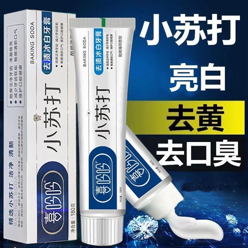 Baking Soda Toothpaste Genuine Brand Mint Flavor Fresh Breath Bad ...