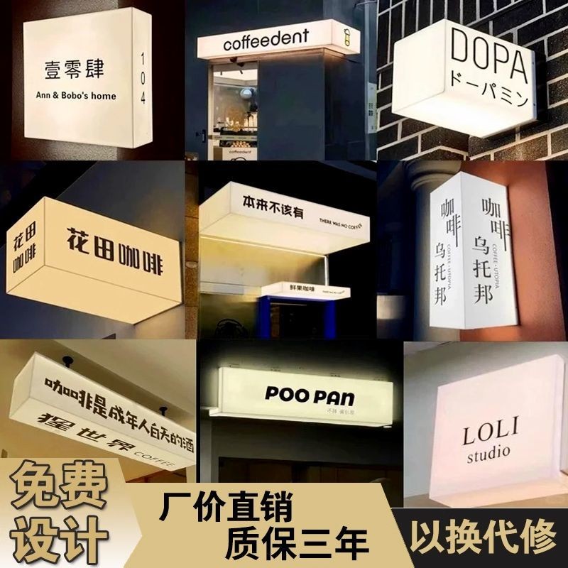 Acrylic Influencer Light Box Billboard Making Outdoor Doorside ...