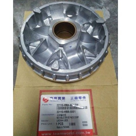 SYM EVO/ NEW EVO250i MOVEABLE DRIVE FACE COMP ORIGINAL | Shopee Malaysia