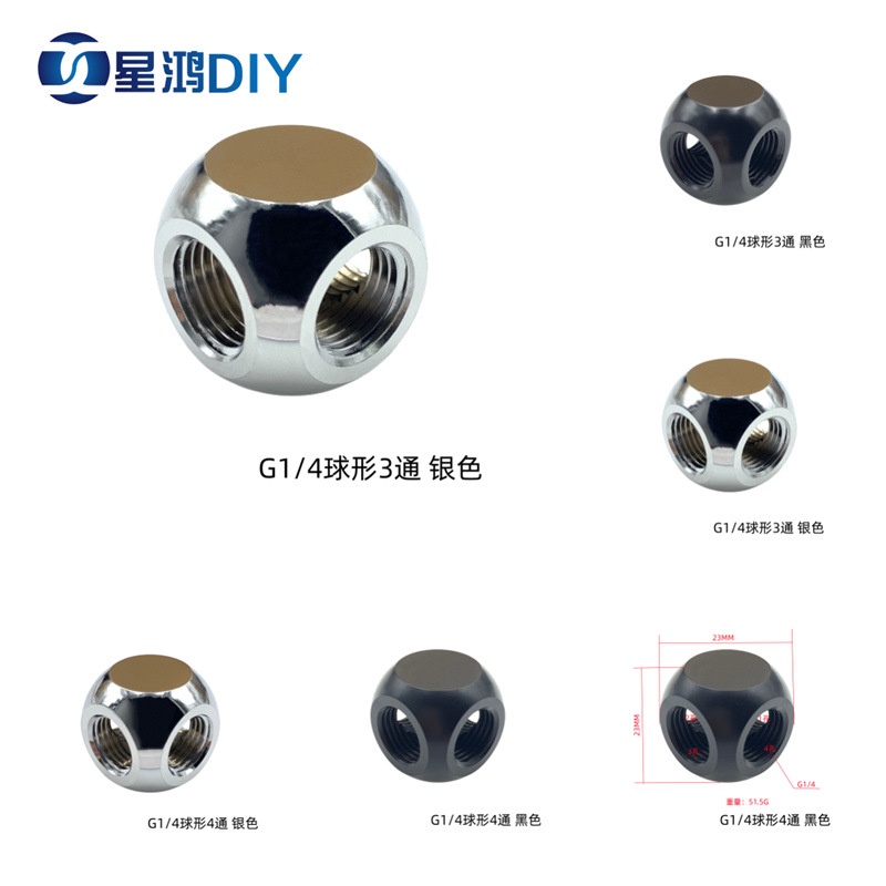 Computer Water-cooled Spherical Metal Internal Thread 3-way 4-way G1/4 ...