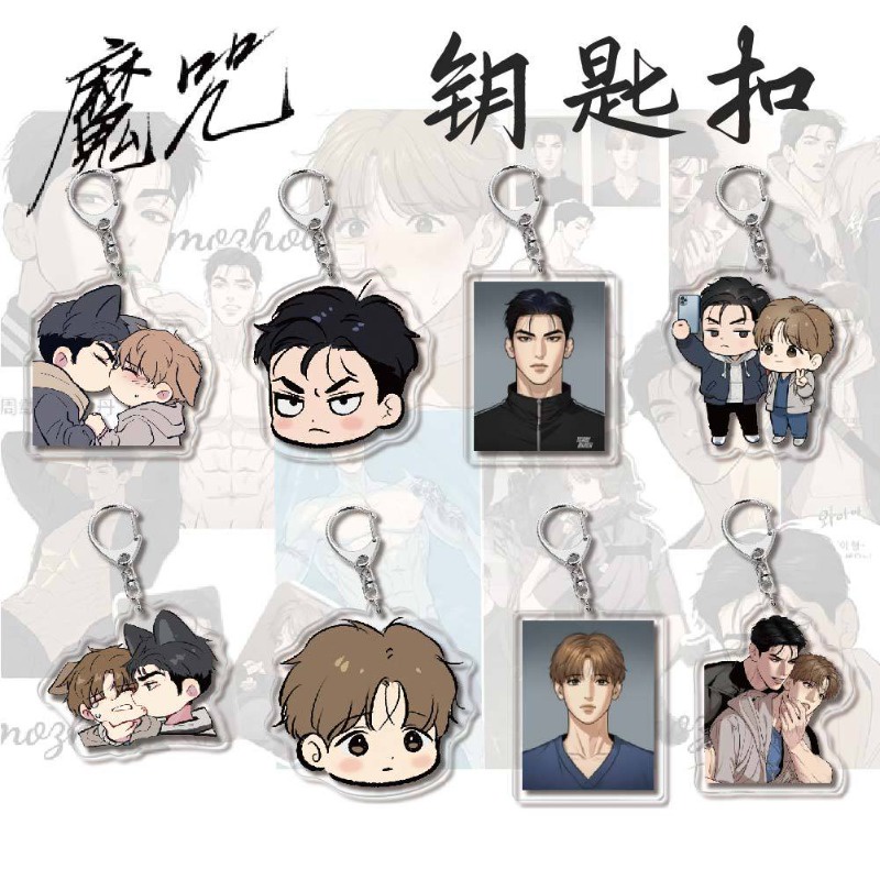 Korean BL Manwha Jinx Anime Keychain Women Joo Jaekyung Kim Dan Acrylic ...